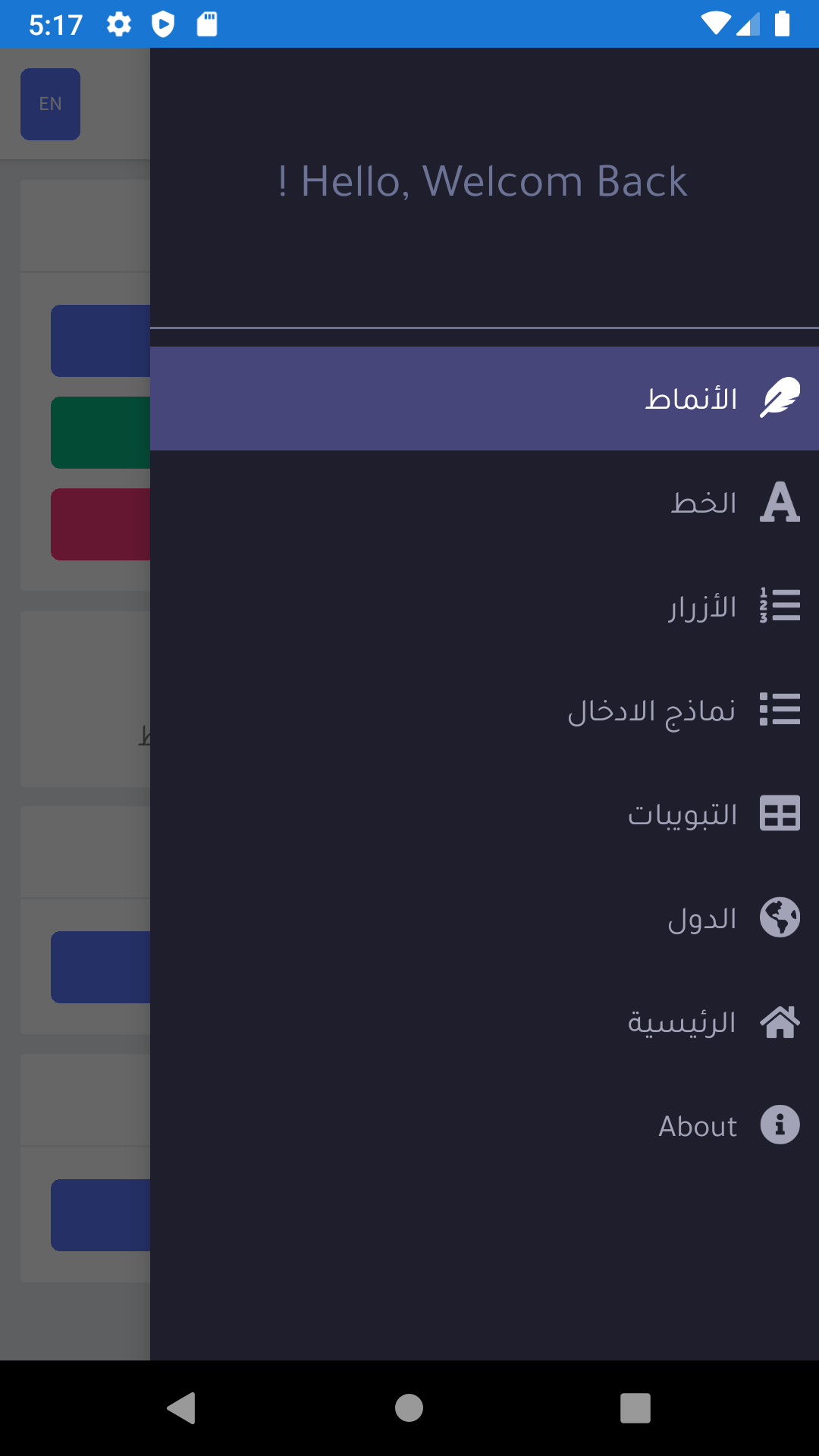 GitHub - balbarak/xamarin-app-template: A Startup project template for ...
